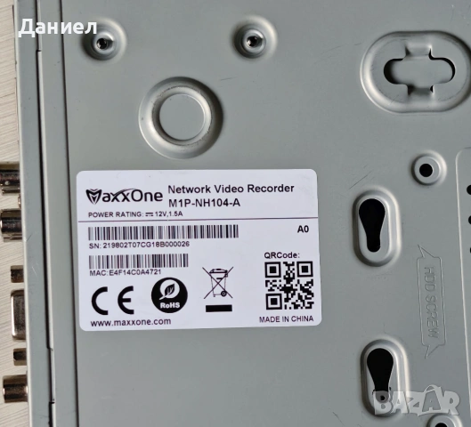 Хибриден DVR/NVR за до 4 аналогови или 6 IP камери в Други в гр. София ...