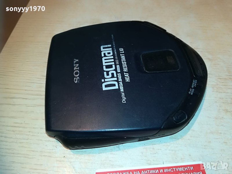 sony d-170an discman в MP3 и MP4 плеъри в гр. Видин - ID29979829 | Bazar.bg