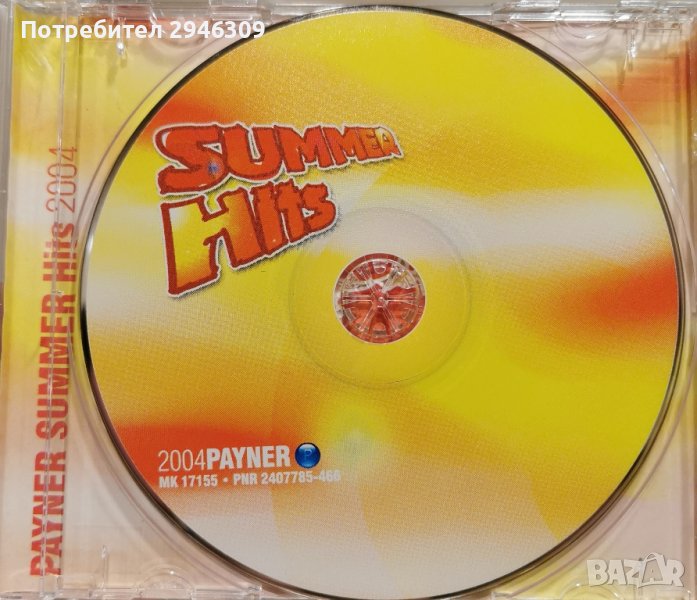 Payner Summer Hits 2004 в CD дискове в гр. Добрич - ID42791971 — Bazar.bg