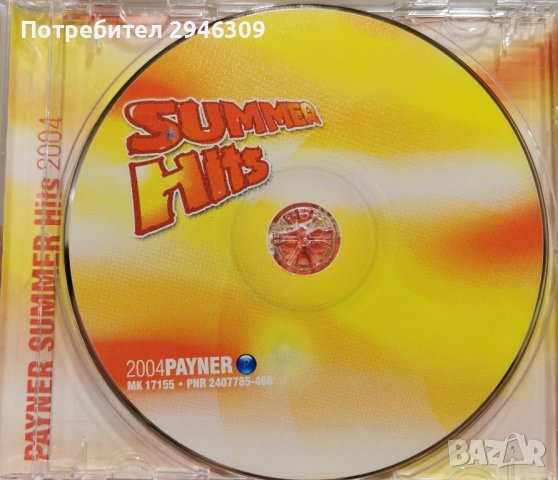 Payner Summer Hits 2004 в CD дискове в гр. Добрич - ID42791971 — Bazar.bg