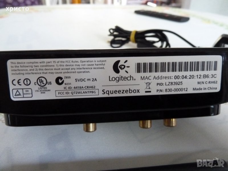 Logitech Squeezebox Classic в Други в гр. Плевен - ID25226292 — Bazar.bg