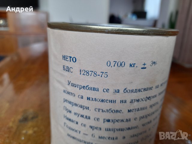 Стар Сребърен Феролит в Други ценни предмети в гр. Перник - ID39514588 ...