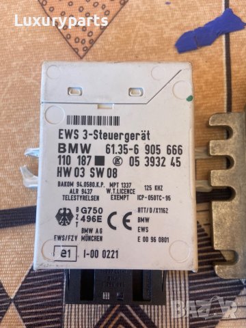 Компютър за Мини Купър/Mini Cooper в Части в гр. София - ID37565269 ...