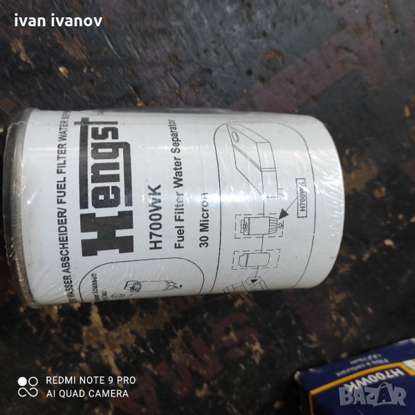 Горивен филтър HENGST FILTER H700WK за камион Renault Magnum в ...