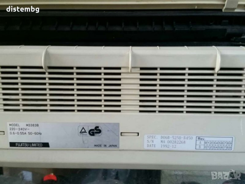 Mатричен принтер Fujitsu DL1250 в Принтери, копири, скенери в гр ...