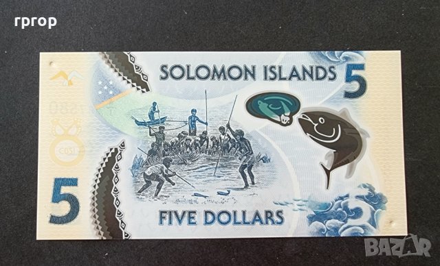 Банкнота. Соломонови острови. 5 долара. 2019 година. Полимер. в ...