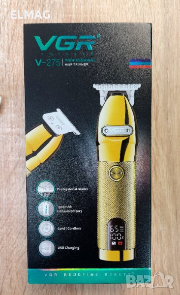 VGR V-275 Професионална електрическа машина за подстригване в Машинки за подстригване в с ...