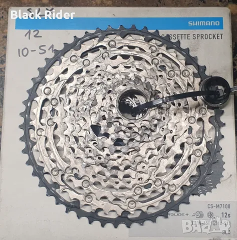 Касета Shimano Deore SLX CS-M7100 12 скорости в Части за велосипеди в ...