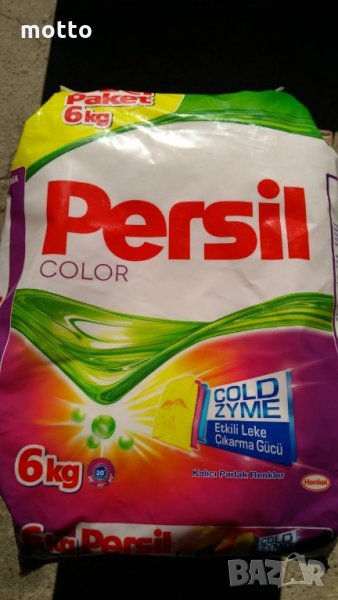 Persil OMO сух прах в Други стоки за дома в гр. Варна - ID21965157 ...