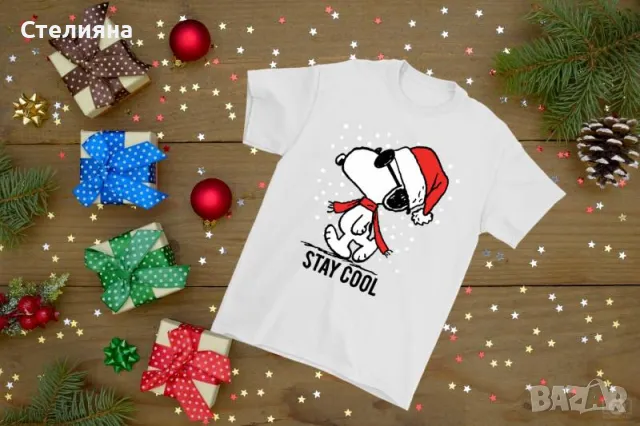 Срахотни коледни тениски, блузи и суитчъри по ваш дизайн в Тениски в гр ...