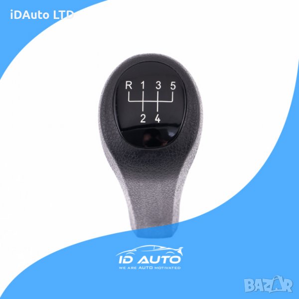 Bmw Топка за скоростен лост Бмв E30 E34 E36 E46 E39 E90, E60, E63, E91 в Аксесоари и консумативи ...