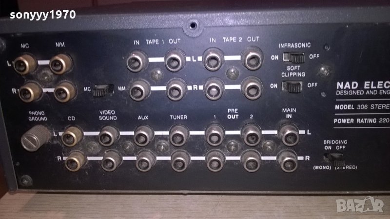 nad model 306-stereo amplifier-england в Ресийвъри, усилватели ...