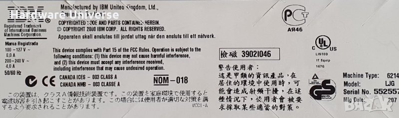 IBM Intellistation E Pro (кутия) в Други в гр. София - ID29821698 ...