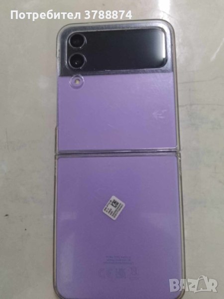 Samsung galaxy z filip 4 в Samsung в гр. Добрич - ID42519164 — Bazar.bg