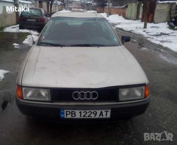 Audi 80, Ауди 80 На Части в Автомобили и джипове в гр. Пловдив ...