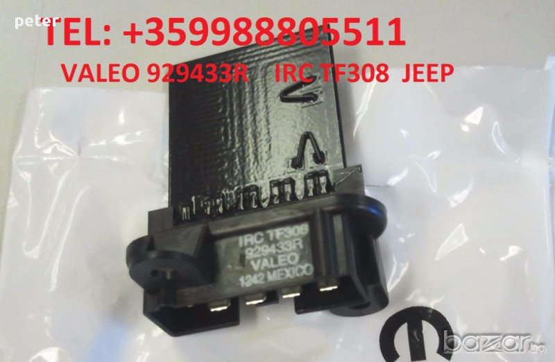 929433R VALEO IRC TF308 JEEP AC Blower Motor Resistor в Части в гр ...