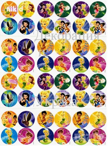 феи Зън зън камбанките Tinkerbell лист 3 см лепенки стикери за украса и ...