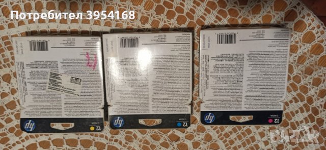НР 12 - нови неразпечатани мастилници 55 ml. в Консумативи за принтери ...