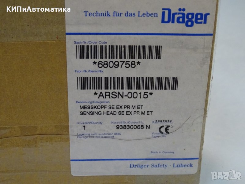 газ анализатор термокаталитичен Drаger Sensing Head SE Ex PR M ET ...