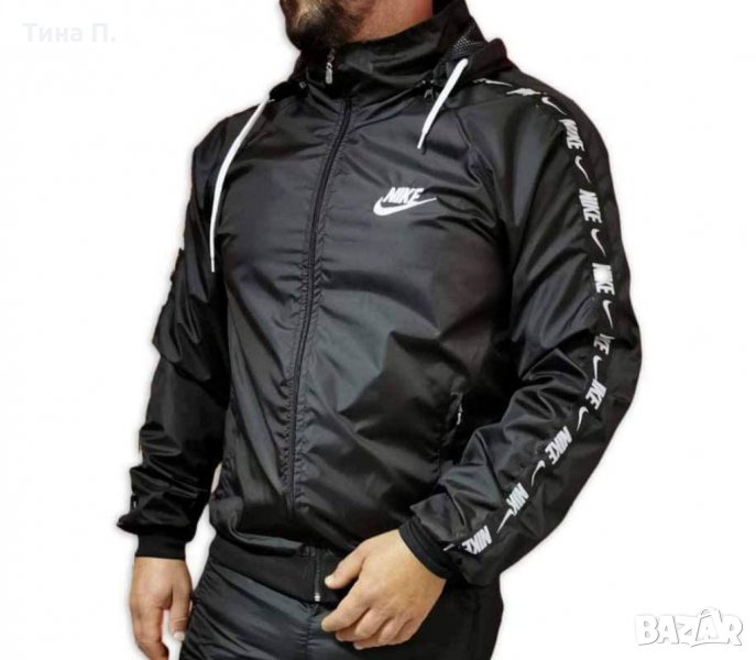 🔥 МЪЖКИ / ДАМСКИ ВЕТРОВКИ НАЙК🔥 в Якета в гр. София - ID39692028 — Bazar.bg