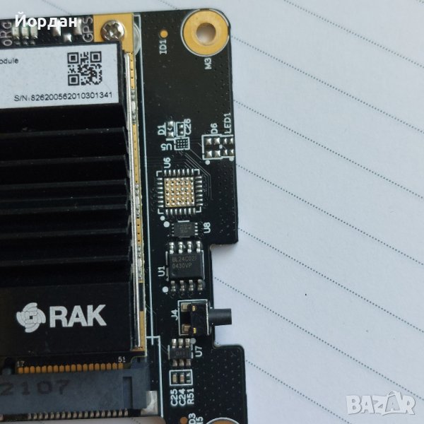 RAK2004 Pi HAT - Raspberry Pi LoRa "шапка" за RAK2287 в Друга електроника в гр. София ...