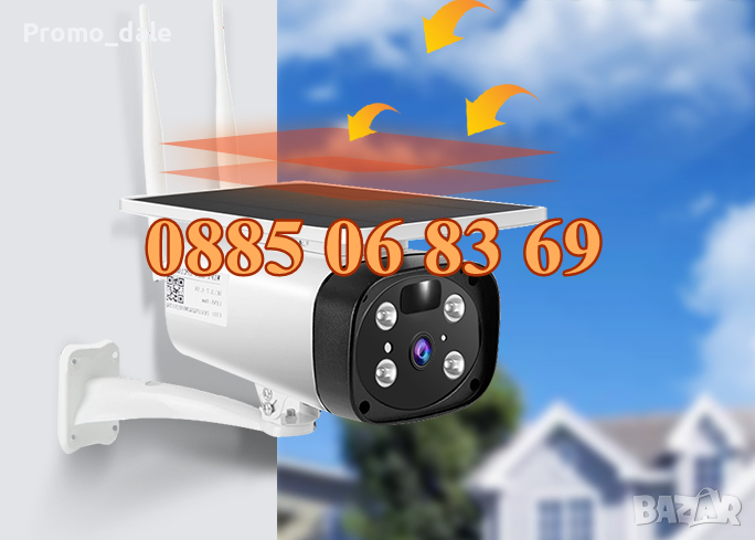 Соларна безжична камера Wifi Ip 2mp камера 1080p Full Hd в Ip камери в гр Варна Id44584602