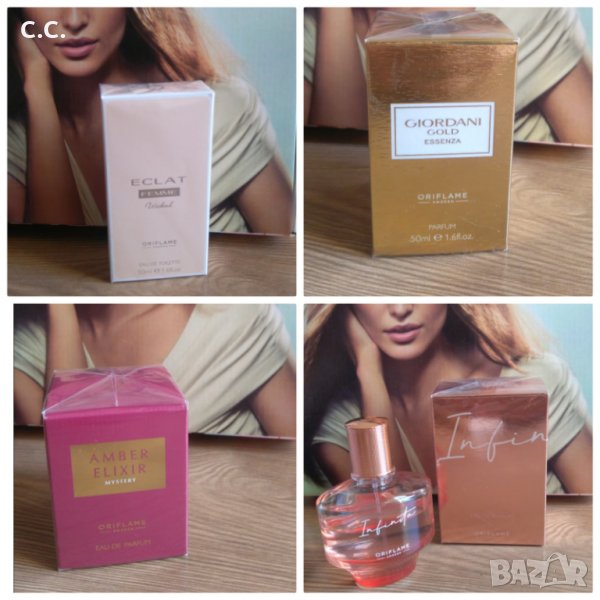 Парфюми на Орифлейм от 15 лв-Amber,ECLAT Mon Parfum, ECLAT Femme ...
