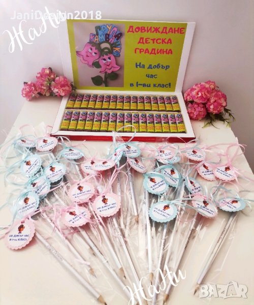 комплект за завършване на детска градина в Други в гр Пловдив