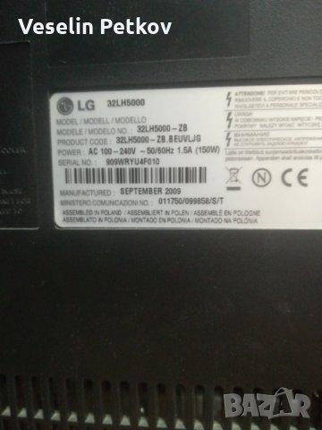 LG 32LH5000 на части в Телевизори в гр. Ловеч - ID26101990 — Bazar.bg