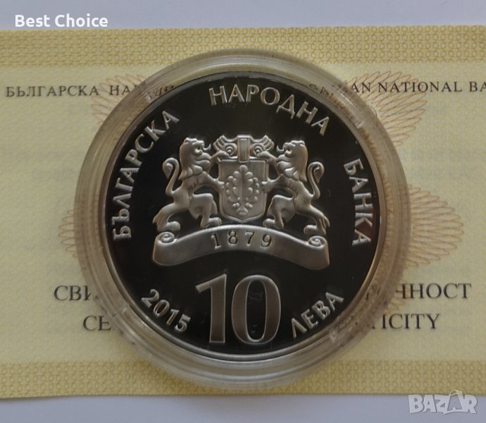 10 лева 2015 г. Българско самолетостроене в Нумизматика и бонистика в ...