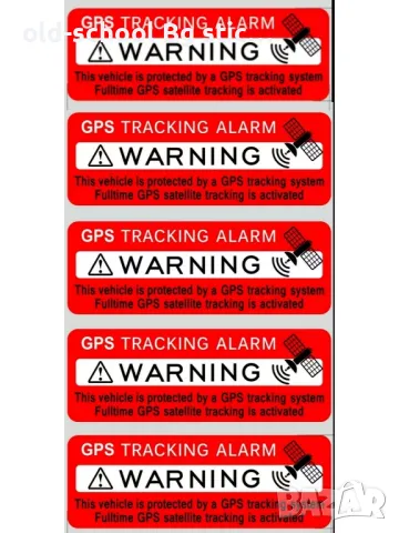 Alarm Stickers в Други в гр. Враца - ID50218431 | Bazar.bg
