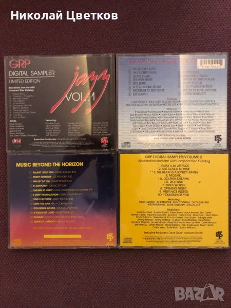 GRP- digital master sampler CD- Japan & USA в CD дискове в гр. София ...