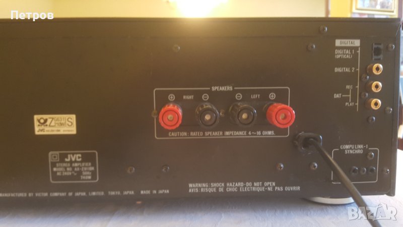 JVC AX-Z911 Digital Pure A Integrated Amplifier в Ресийвъри, усилватели ...