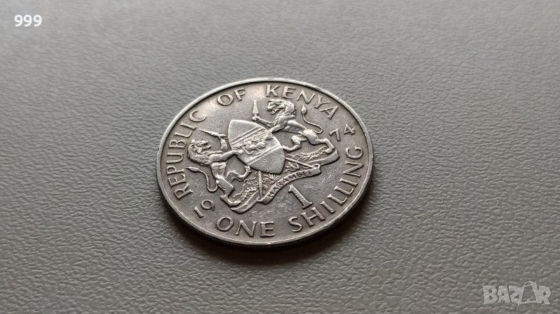 1 шилинг 1974 Кения в Нумизматика и бонистика в гр. Варна - ID40385385 ...