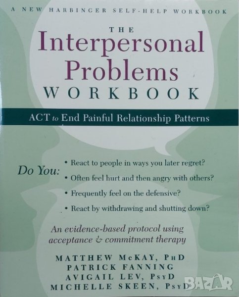 The Interpersonal Problems Workbook: ACT to End Painful Relationship ...