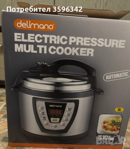 Delimano Multicooker - кухненски уред в Мултикукъри в гр. Пловдив ...