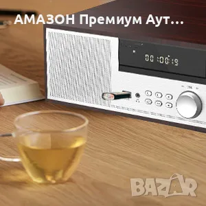 Винтидж домашна Hi-Fi Стерео система HANLIM HL-816 40W RMS/CD/FM ...