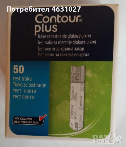 Тест ленти за Contur plus в Медицински, стоматологични в гр. Севлиево ...