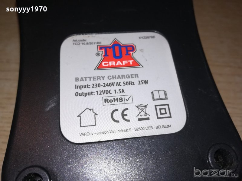 topcraft battery charger-made in belgium в Други инструменти в гр ...