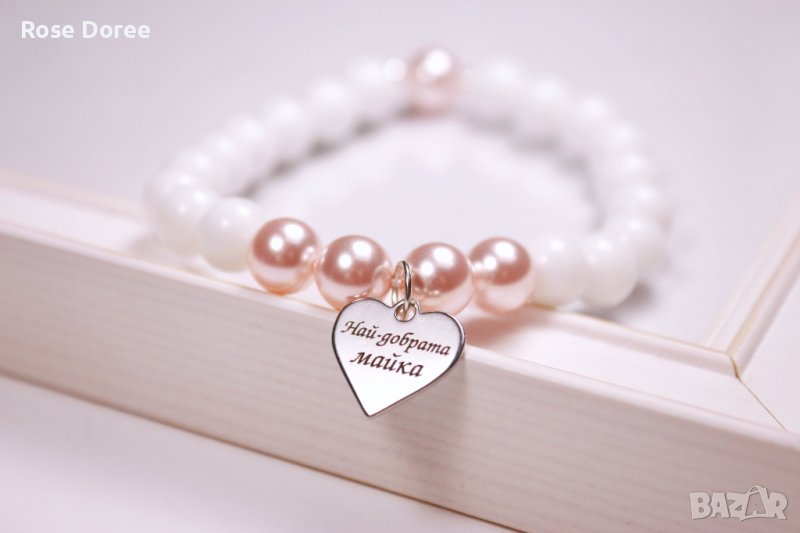 Гривна Най добрата майка в Гривни в гр Стара Загора Id44214066 Bazar Bg