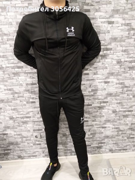 Спортен екип Under Armour в Спортни дрехи, екипи в гр. София ...