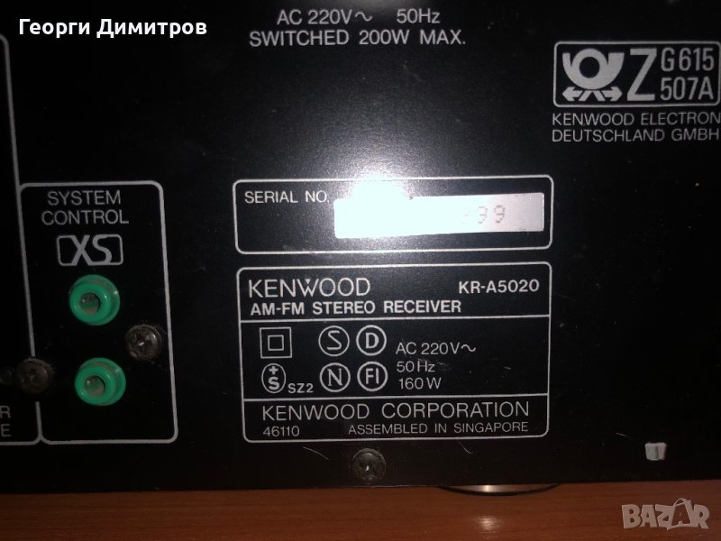 Kenwood KR-A5020 в Ресийвъри, усилватели, смесителни пултове в гр ...