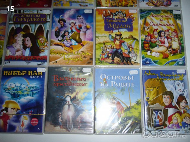 Оригинални Нови детски анимационни филми в Анимации в гр. София ...