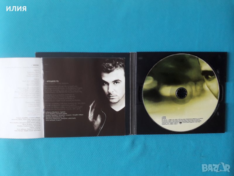 Αντώνης Ρέμος(Antonis Remos)– 1999 - Πάλι Απ' Την Αρχή (Digipack) в CD ...
