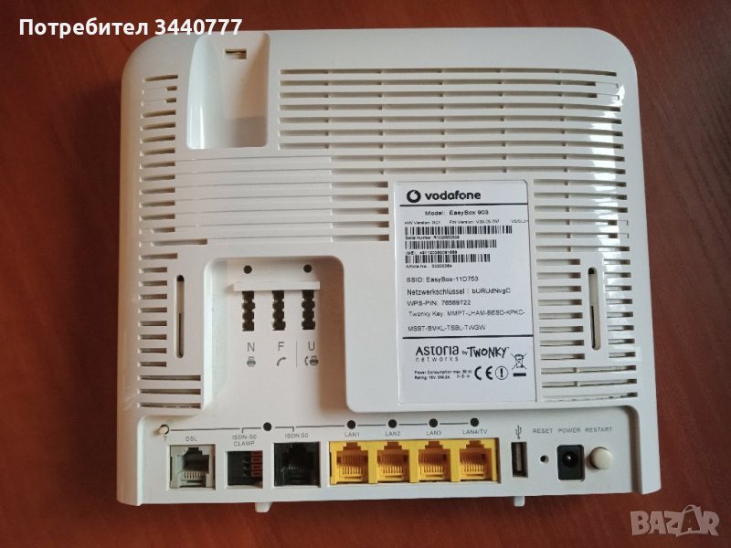 Немски рутер на Vodafone Easy Box 903 мултифункционален с USB пълен ...