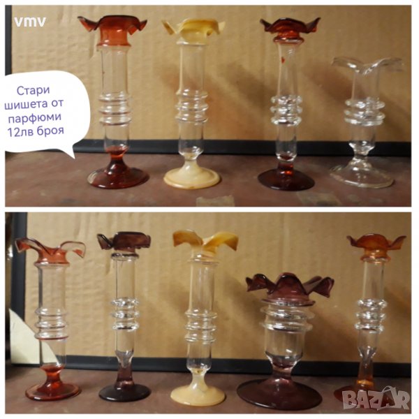 Стари шишета от парфюми в Колекции в гр. София - ID39025699 — Bazar.bg