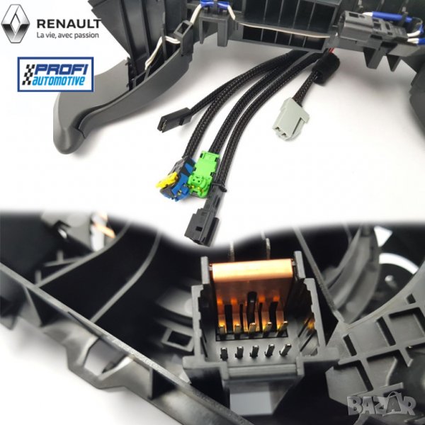 КОНЗОЛА-ВОЛАН /ЛОСТОВЕ МИГАЧИ -СВЕТЛИНИ REANAULT -8201590618 в Части в ...