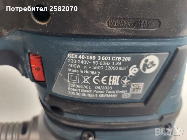 ексцентрик шлайф bosch Gex 40-150 в Други инструменти в гр. Върбица - ID49787492 | Bazar.bg
