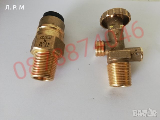 Газова бутилка в Други в гр. София - ID40344373 — Bazar.bg