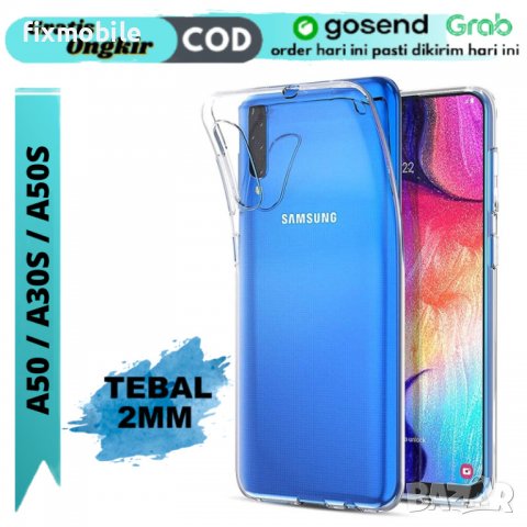 Samsung Galaxy A50 Прозрачен силиконов гръб/кейс в Калъфи, кейсове в гр ...